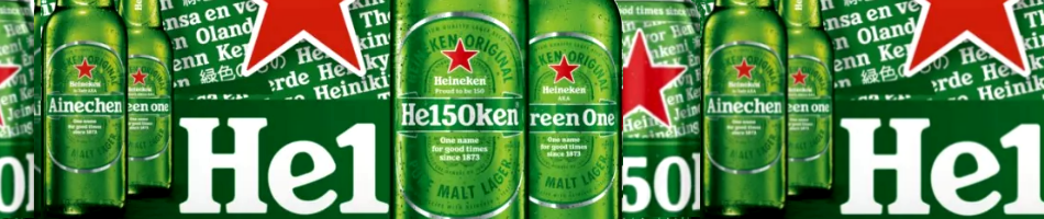 Netherlands: How Heineken celebrates its 150th anniversary | inside ...